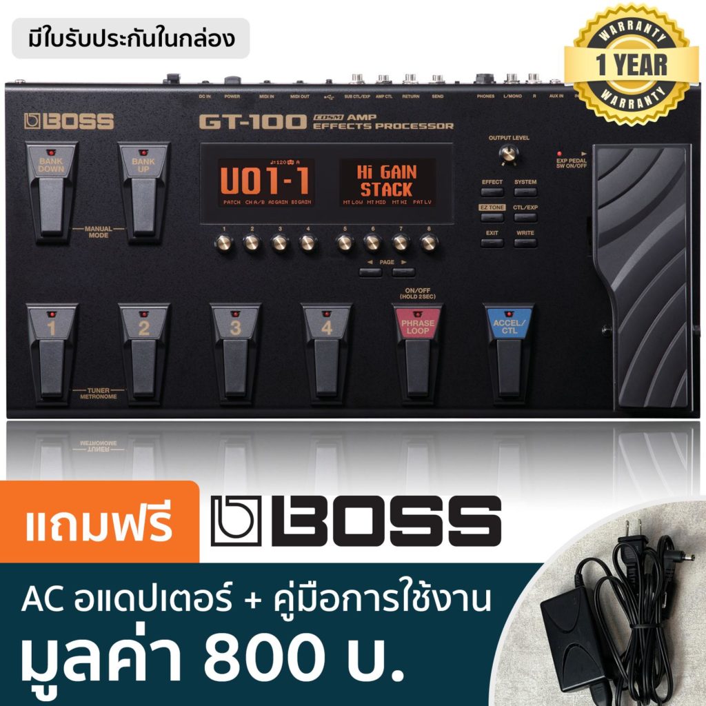 มัลติเอฟเฟคกีตาร์ BOSS© GT-100 แถมฟรี Adapter & ถ่าน & คู่มือภาษาไทย ...